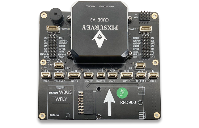 Pixsurvey Cube V3 Flight Control System Kit – en.makeflyeasy